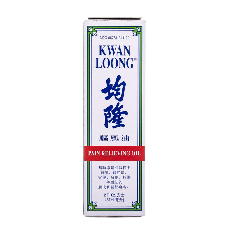 Benefits of Nin Jiom Pei Pa Koa: Traditional Chinese Cough Medicine ...