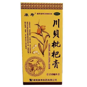 Benefits of Nin Jiom Pei Pa Koa: Traditional Chinese Cough Medicine ...