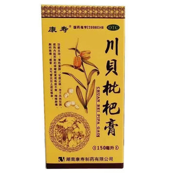 Benefits of Nin Jiom Pei Pa Koa: Traditional Chinese Cough Medicine ...