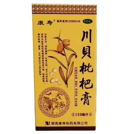 Benefits of Nin Jiom Pei Pa Koa: Traditional Chinese Cough Medicine ...