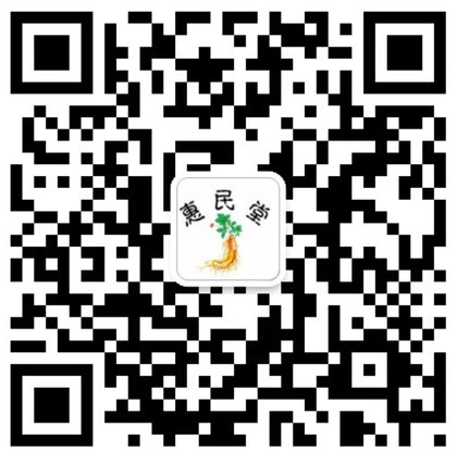 999 Cream (Pi Yan Ping) Itch Relief Ointment 20g – Huimin Herb