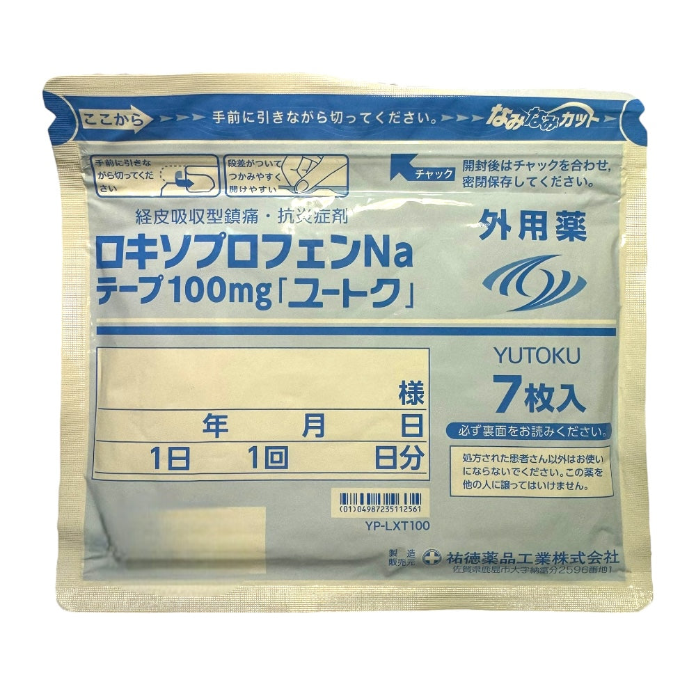 Yutoku Loxoprofen Na Tape YP-LXT100 100mg 7pcs – Huimin Herb Online, LLC